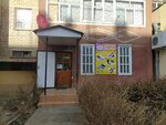 Скороход (ulitsa Lenina No:55, stanitsa Zelenchukskaya), çocuk ayakkabı mağazaları  Karaçay‑Çerkez Cumhuriyeti'nden