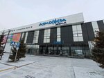 U. Nail (Akademika Vavilova Street No:1с39), manikür-pedikür  Krasnoyarsk'tan