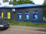 Букмекерская контора Зенит (ulitsa Pobedy No:2А), şans oyunu bayileri  Neftekamsk'tan