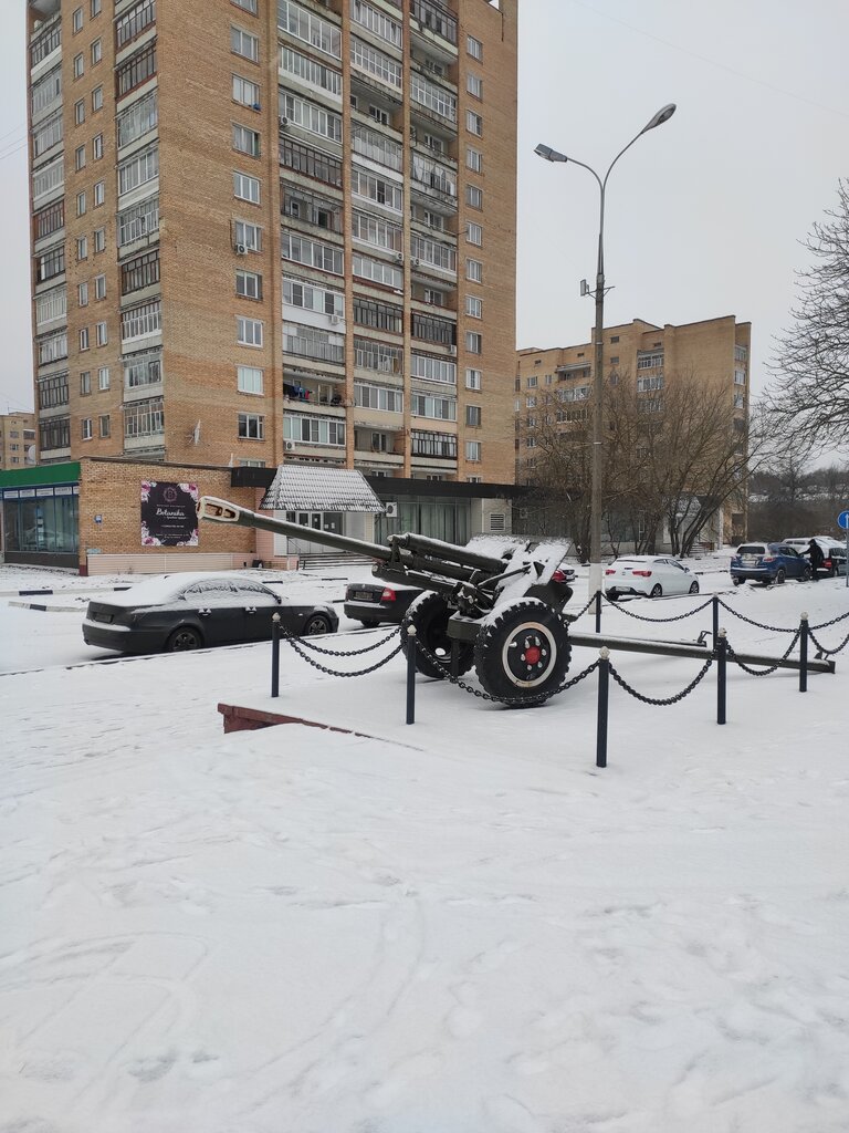 Teknoloji anıtı 76-мм дивизионная пушка ЗиС-3 образца 1942 г., Moskova ve Moskovskaya oblastı, foto