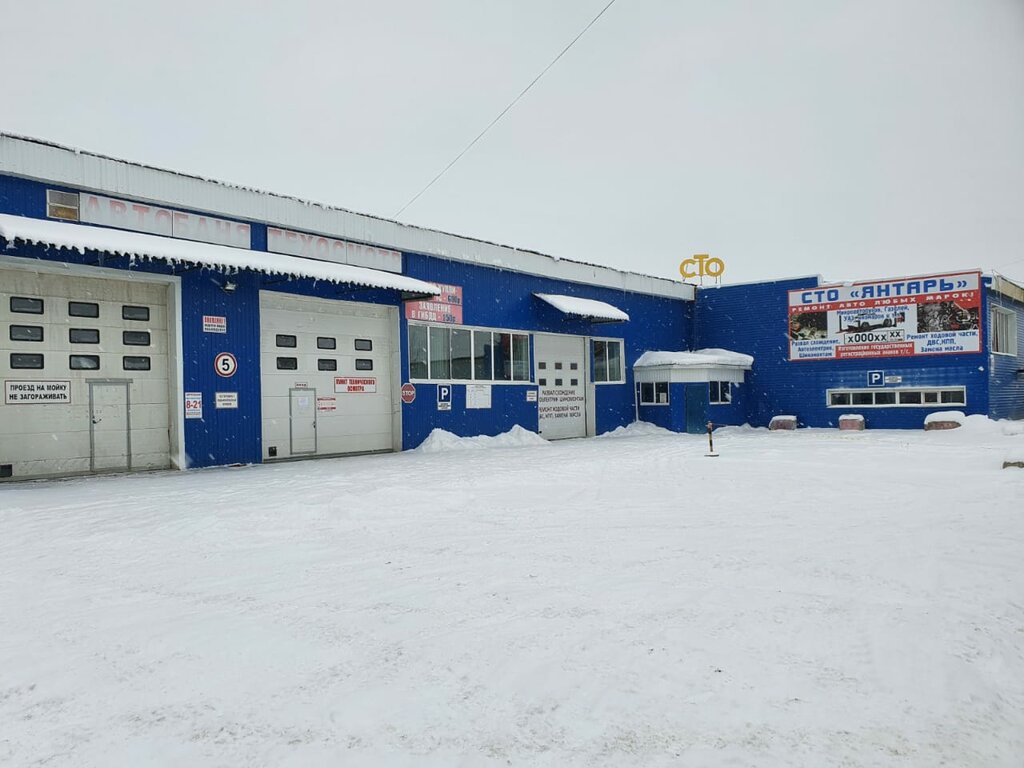 Otomobil servisi Автотехсервис, Pyt‑Yah, foto