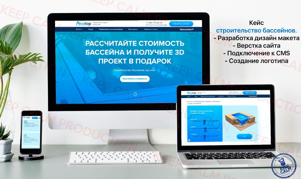 i̇nternet pazarlama şirketi Keep Calm Production, Krasnoyarski krayı, foto