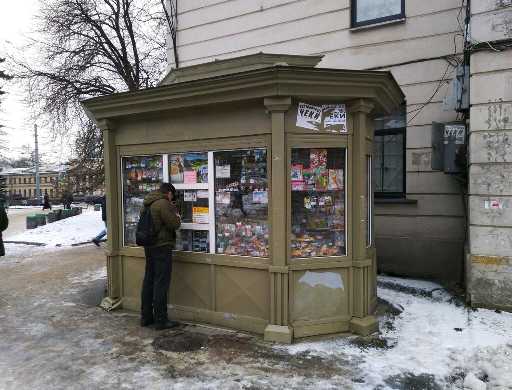 Gazete bayi Киоск по продаже прессы, Saint‑Petersburg, foto