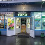 Шаурма (Dubninskaya Street No:12к2), fast food  Moskova'dan