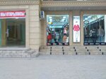 Elsa Kids (Bukhara, Rohat Street), çocuk mağazaları  Buhara'dan