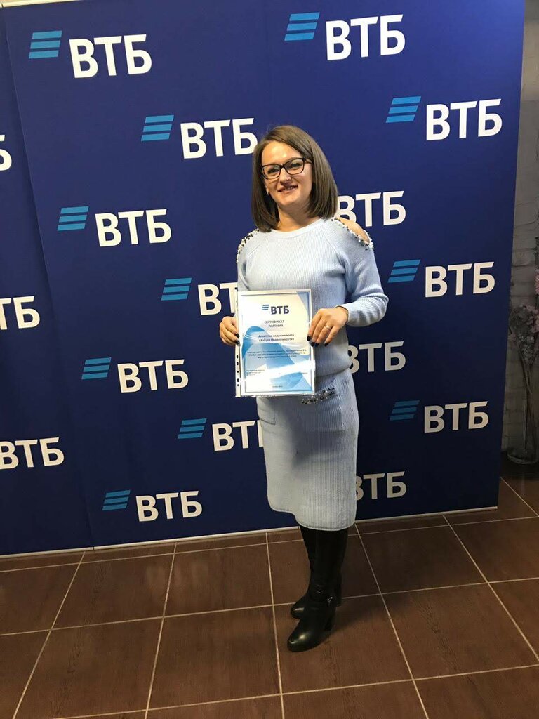 Emlak ofisi ИП Великороднова Юлия В., Almetyevsk (Elmet), foto