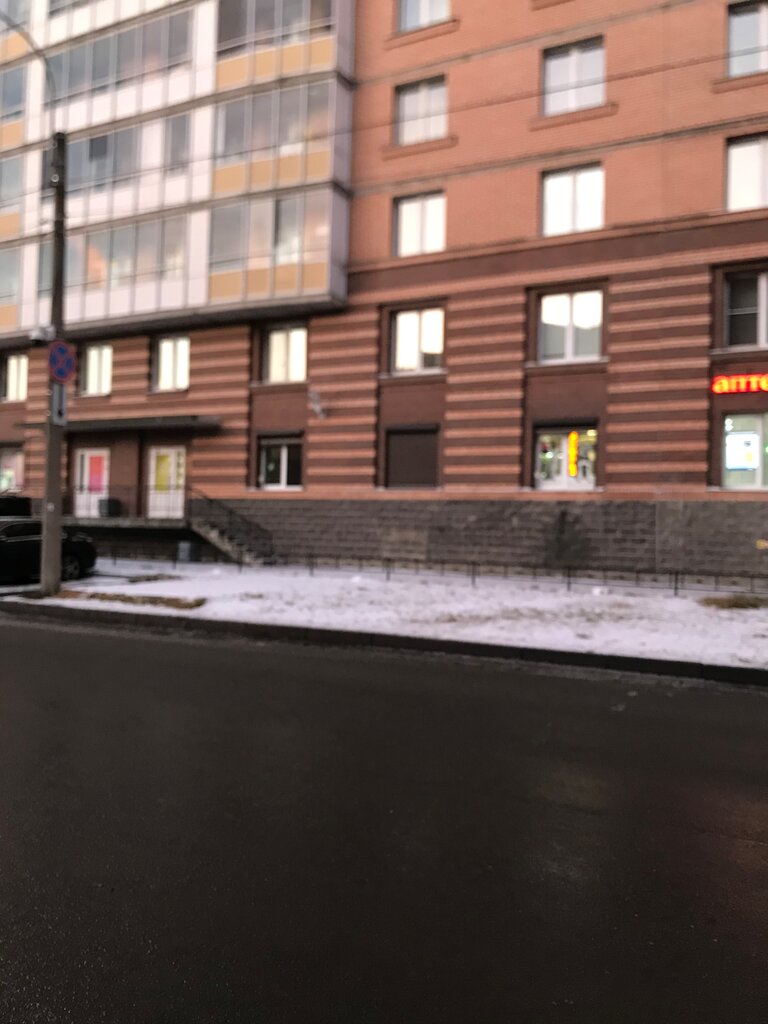 Petshop Зоо/остров 19квартал, Kronstadt, foto