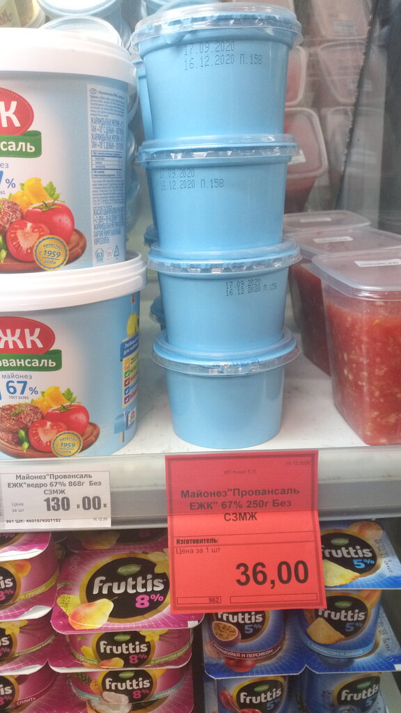 Market Veresk, Hantı‑Mansi Özerk Okrugu, foto