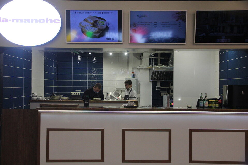 Fast food La-Manche, Moskova, foto