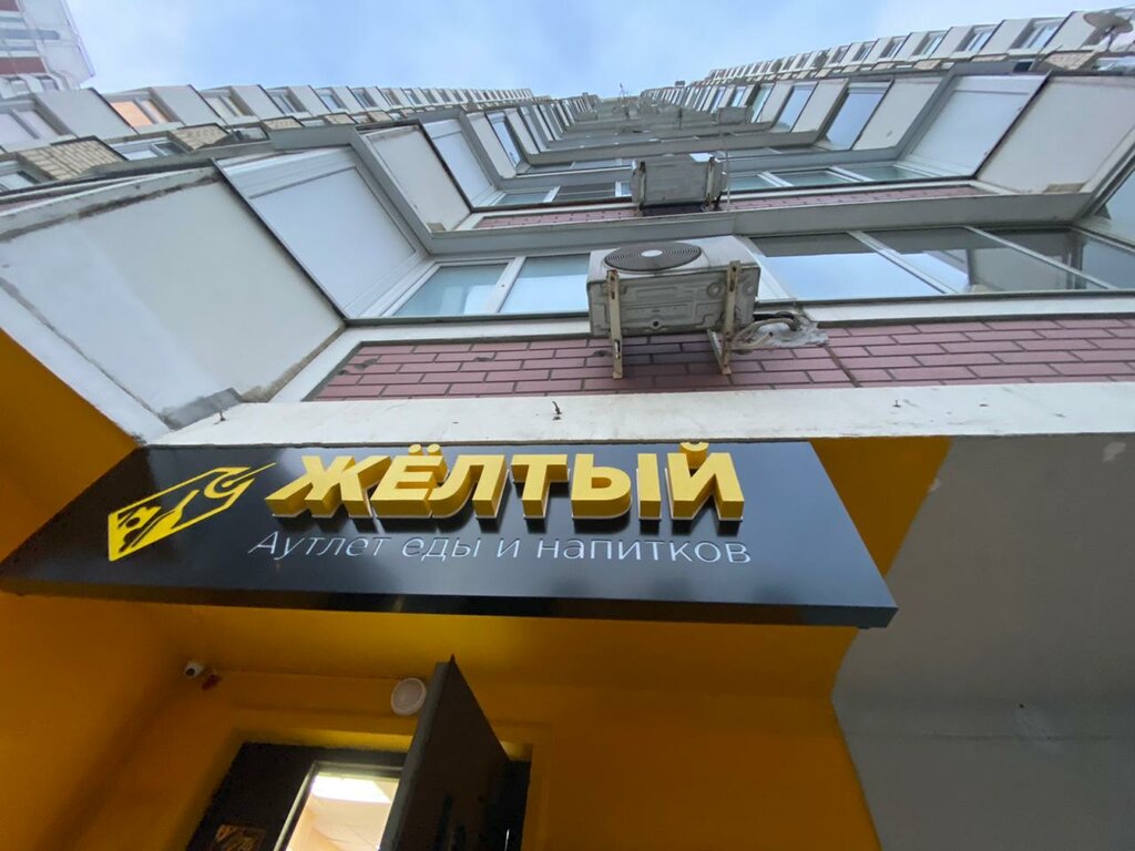 Alkollü içecekler АлкоДисконт, Moskova ve Moskovskaya oblastı, foto