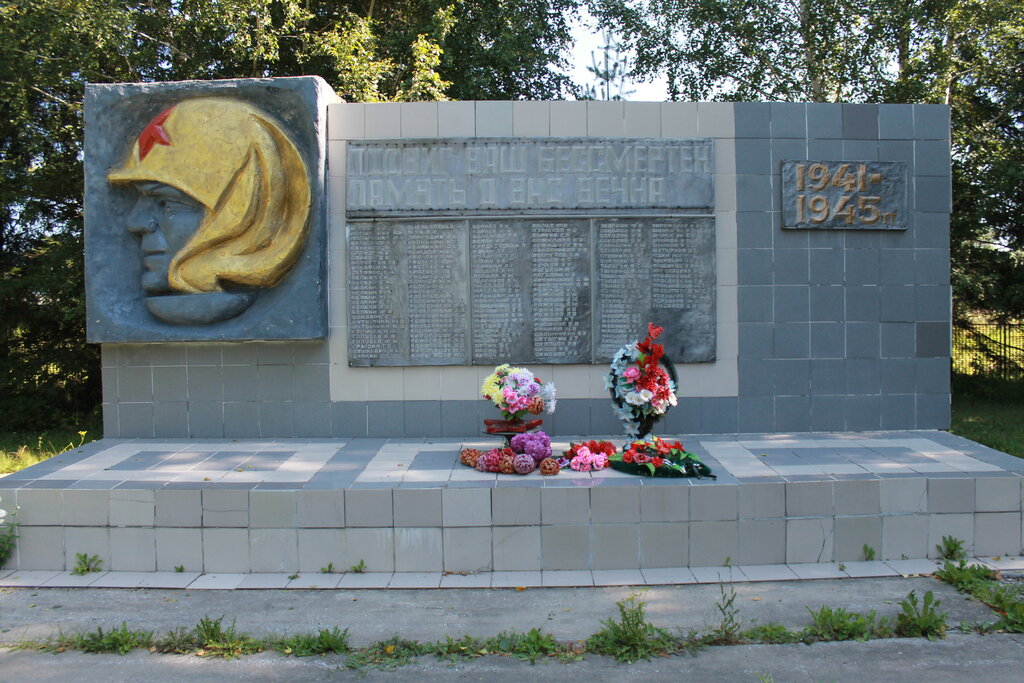 Anıt, heykel Плита памяти воинов Великой Отечественной войны, Novosibirskaya oblastı, foto