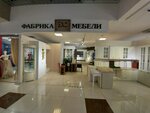 Добрый стиль (Entuziastov Highway No:12к2), banyo mobilyaları  Moskova'dan