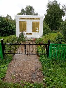 Стела Вечная память землякам, павшим за Родину! (Republic of Bashkortostan, Askinskiy rayon, derevnya Yevbulyak, Tsentralnaya ulitsa), anıt, heykel  Başkurdistan'dan