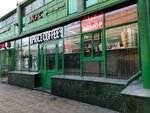 Doner (Festivalnaya Street No:2А), fast food  Moskova'dan