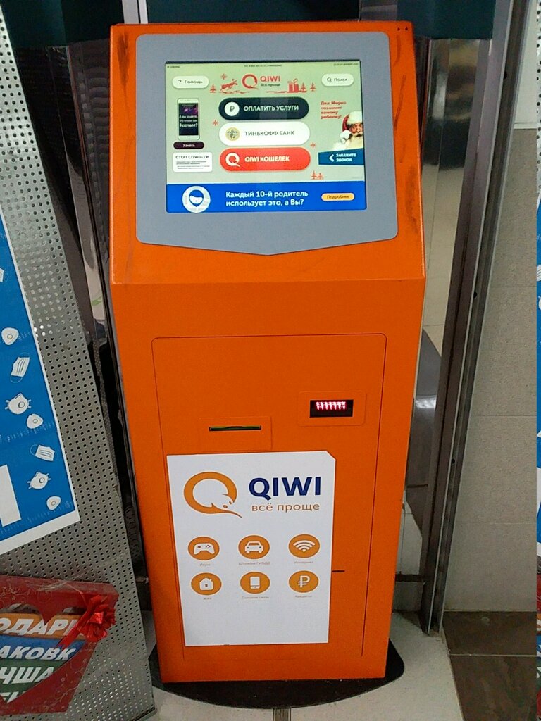 Ödeme terminali QIWI, Vladimir, foto