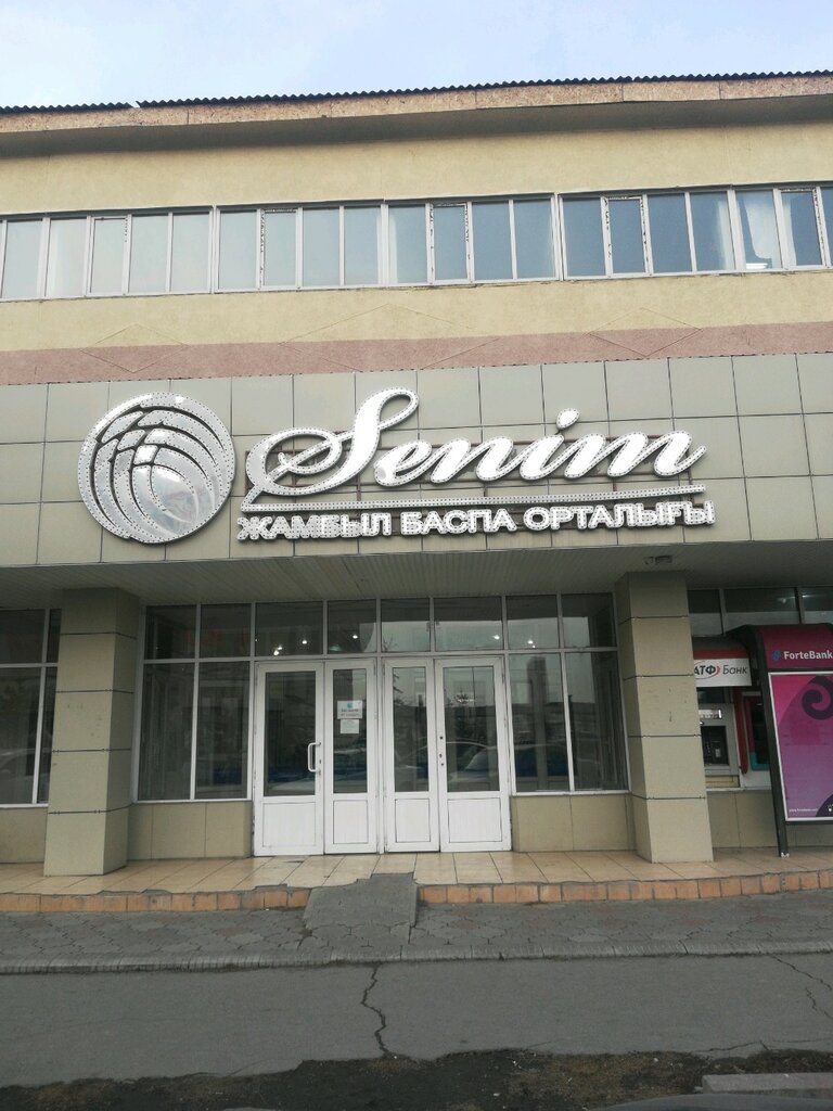 Matbaalar Senim, Taraz, foto