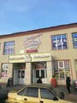 Mega Style (Tole Bi Avenue No:6Г), i̇kinci el eşya satışı  Taraz'dan