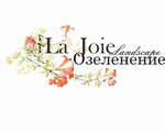 Lajoie (Aktobe, Bauyrzhan Momyshuly Avenue), peyzaj tasarımı  Aktöbe'den