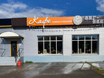 BigBen (2nd Volzhskaya Street No:5), kafe  Kostroma'dan