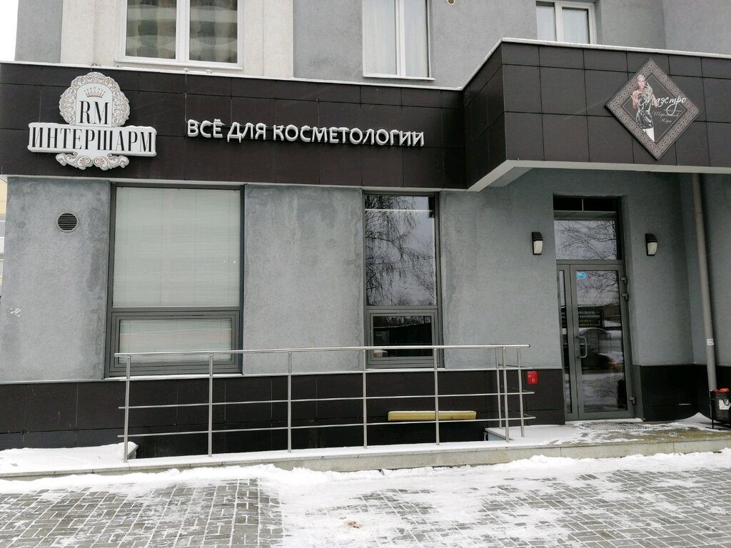 Güzellik merkezi ekipmanları Интершарм, Yekaterinburg, foto