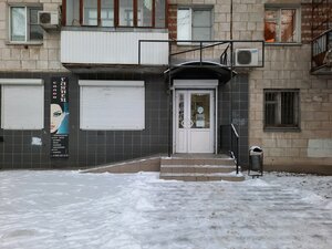 Parikmakherskaya Glyanets (ulitsa 64-y Armii No:36), güzellik salonu  Volgograd'dan