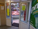 Обжора-2 (Chyrvanazornaja vulica No:72А), market  Moguilev'den