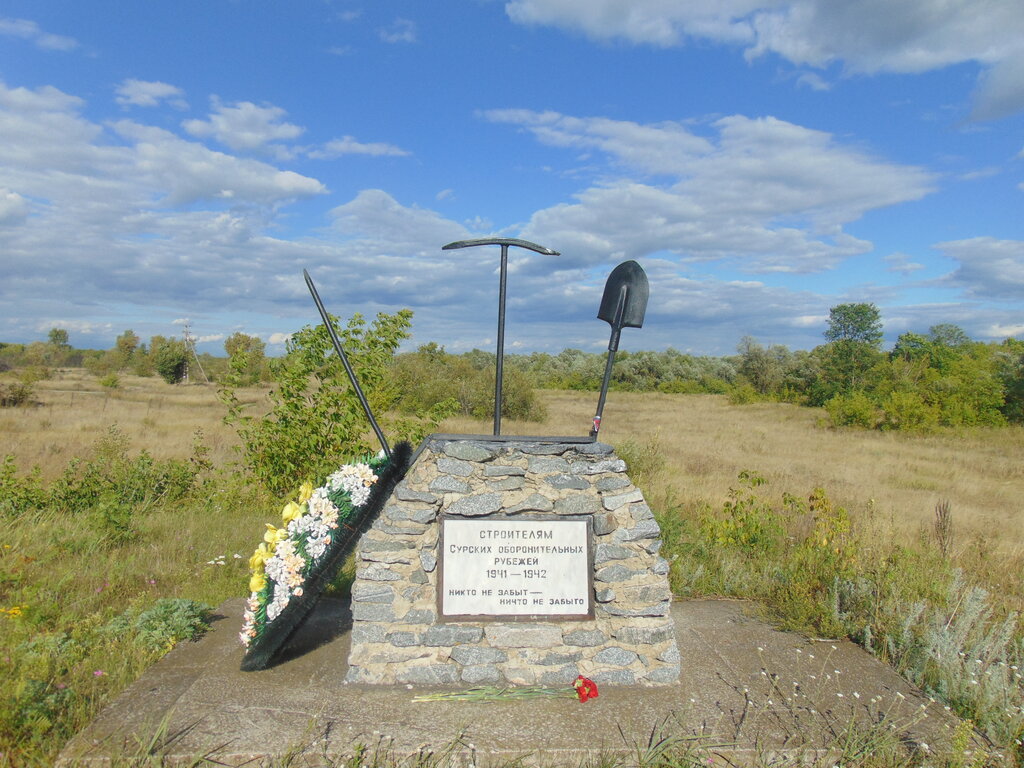 Anıt, heykel Памятный знак строителям Сурского рубежа, Mordovya, foto