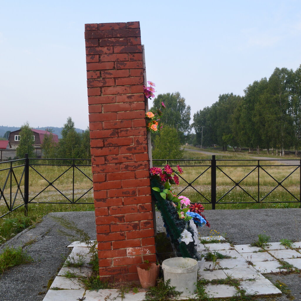 Anıt, heykel Героям Великой Отечественной войны 1941-1945 гг., Tomskaya oblastı, foto