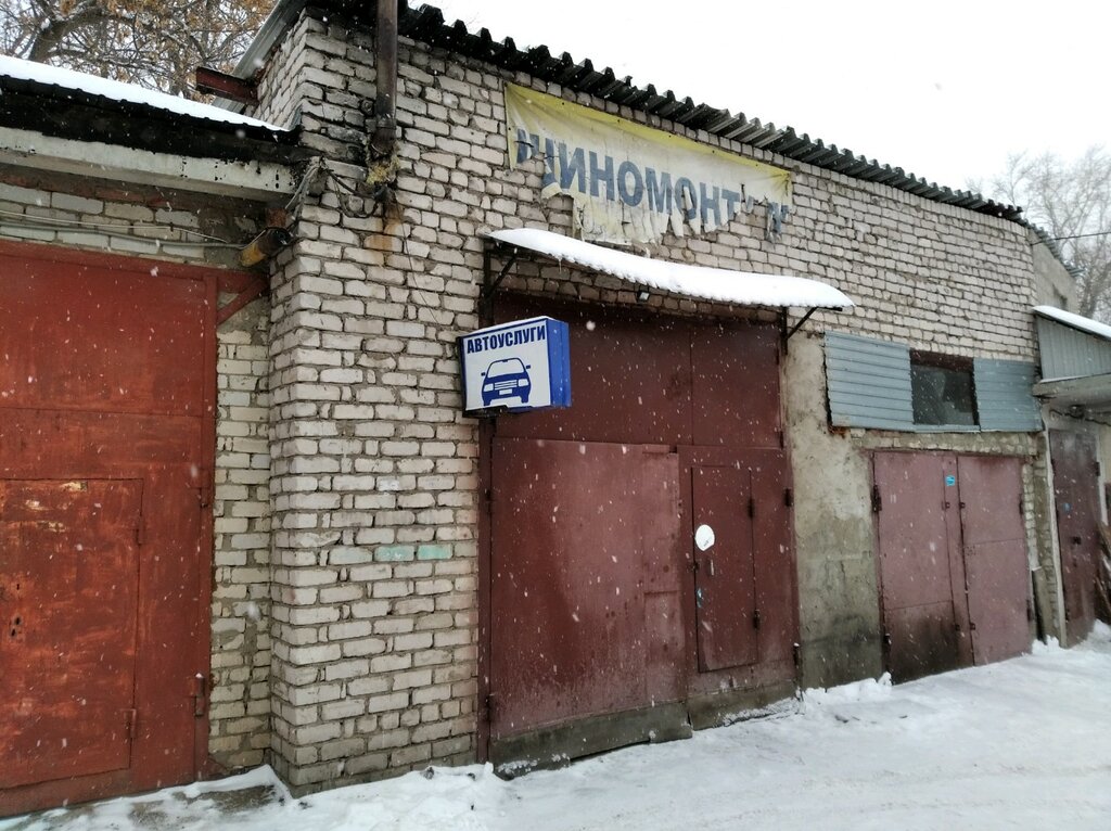 Oto lastik tamiri Автосервис, Samara, foto