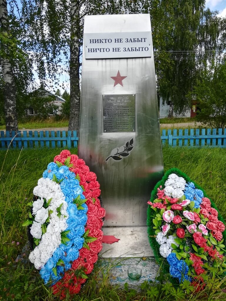 Anıt, heykel Обелиск славы, Yaroslavskaya oblastı, foto