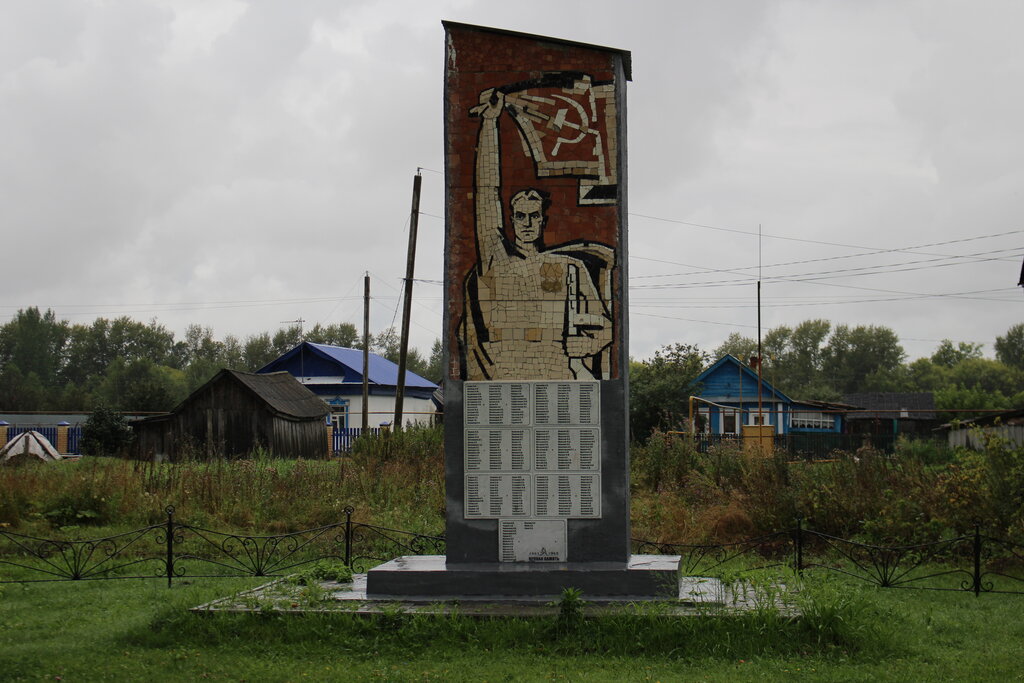 Anıt, heykel Воинам, погибшим в годы Великой Отечественной войны, Mordovya, foto