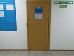 Алед (Babushkina Street No:252), mali denetleme şirketleri  Krasnodar'dan
