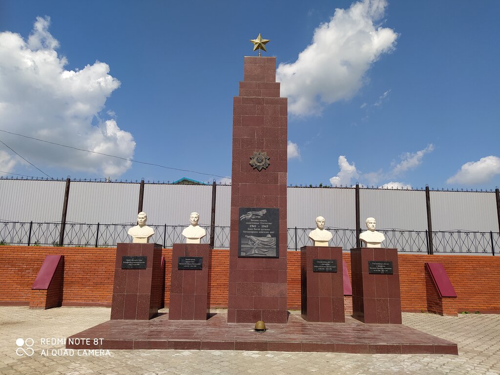 Anıt, heykel Мемориал павшим воинам в ВОВ, Tataristan, foto