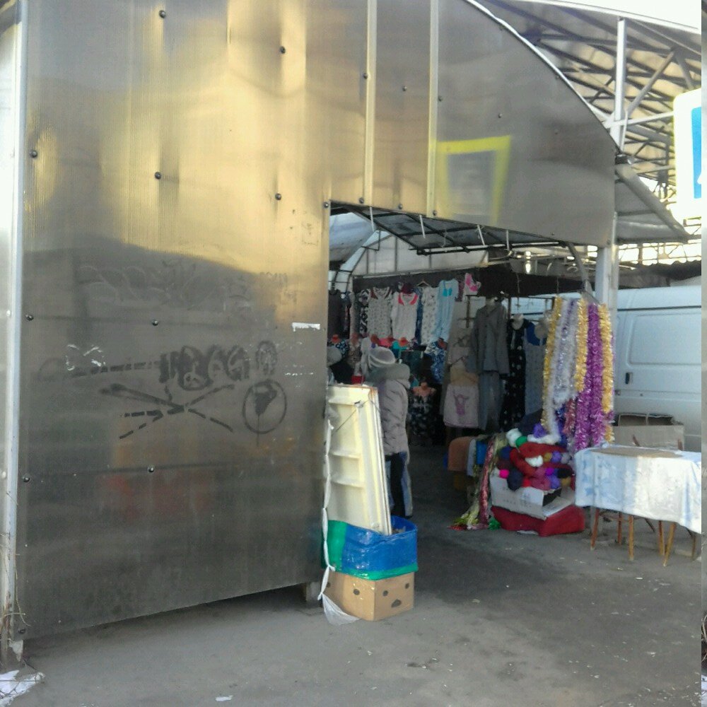 Giyim pazarı Вещевой рынок, Çeliabinsk, foto