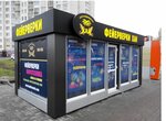 Nanomodul (pereulok Lermontova No:4, Chavusy), torna işleri  Çausy'den