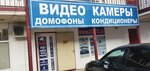 Seirs (ulitsa Gamidova No:70), güvenlik ve alarm sistemleri  Khasavyurt'tan
