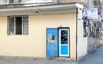 Силуэт (Nakhimova Street No:18), terziler  Makhachkala'dan