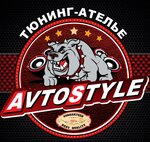 AvtoStyle (Supsekhskoye shosse No:1/5), detaylı oto bakımı  Anapa'dan