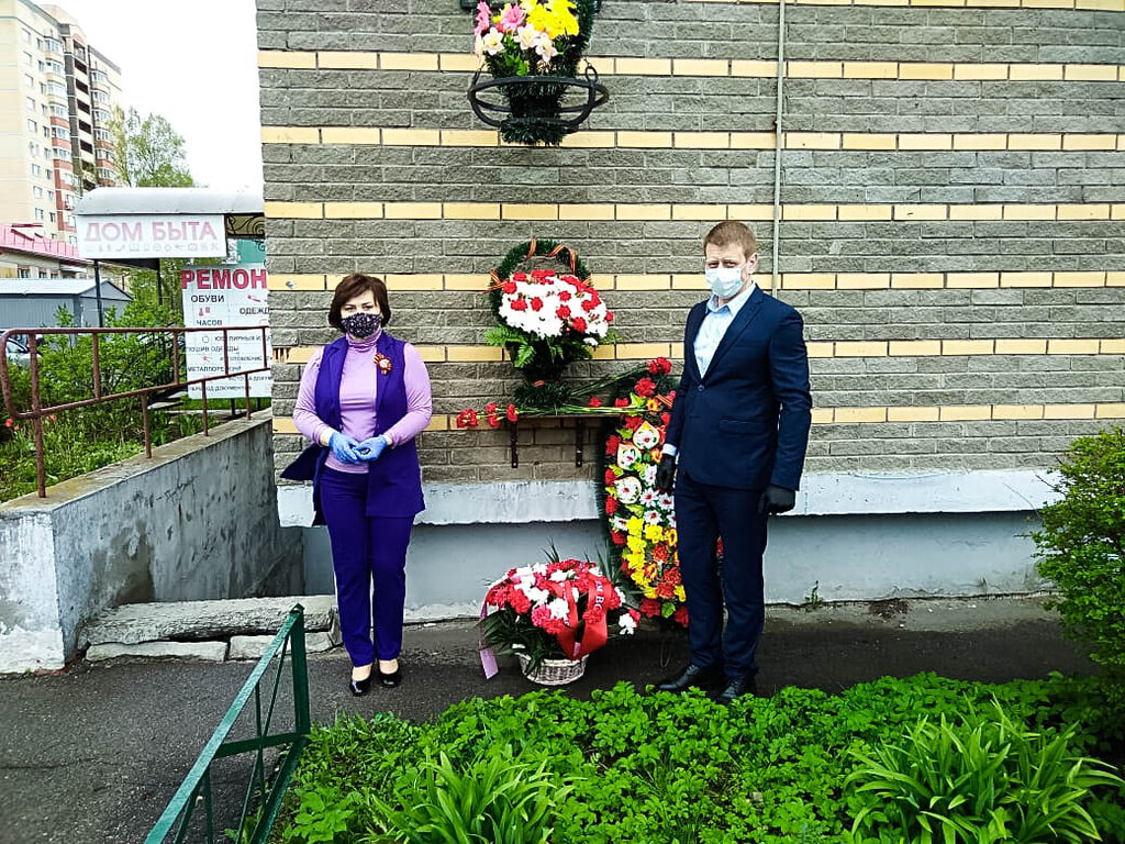 Anıt, heykel Памятная табличка посвященная Героям-ополченцам, сражавшимся в годы ВОВ, Moskova ve Moskovskaya oblastı, foto