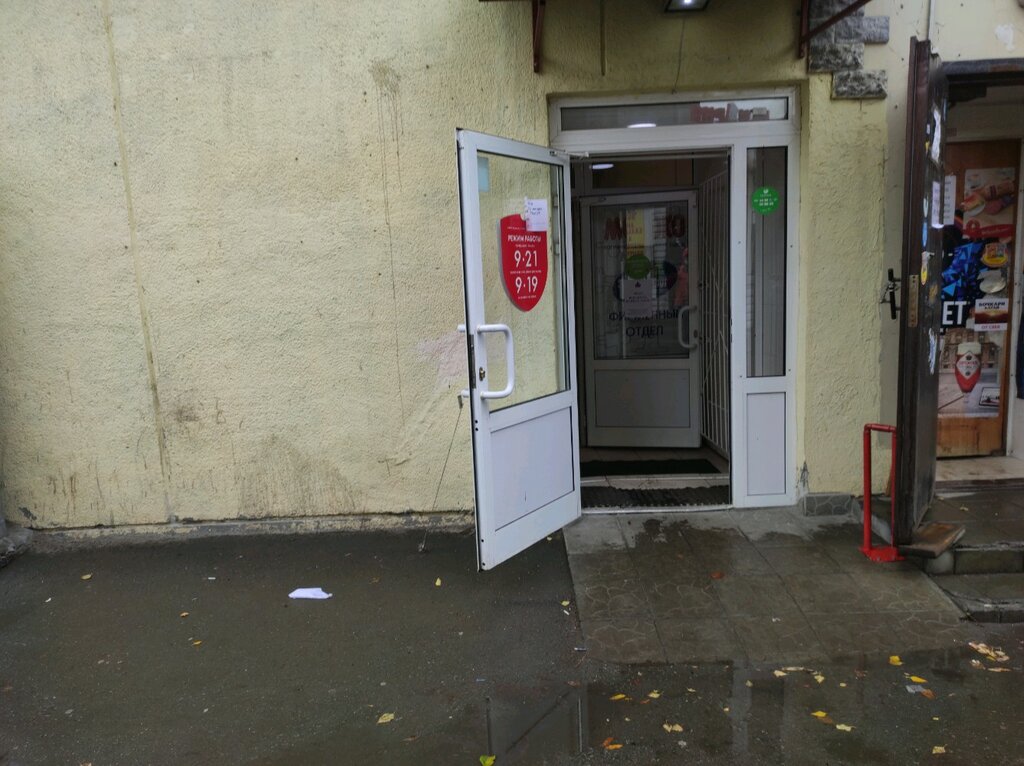 Kasap, şarküteri Торговая площадь, Novosibirsk, foto