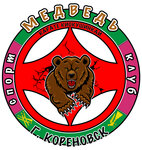 Медведь (ulitsa Suvorova No:1Б), spor kulüpleri  Korenovsk'tan