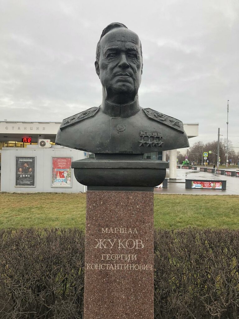 Anıt, heykel Бюст Г.К. Жукова, Moskova, foto