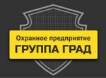 Группа Град (ulitsa Fyodorova No:4, Malakhovka Township), güvenlik firmaları  Moskova ve Moskovskaya oblastından