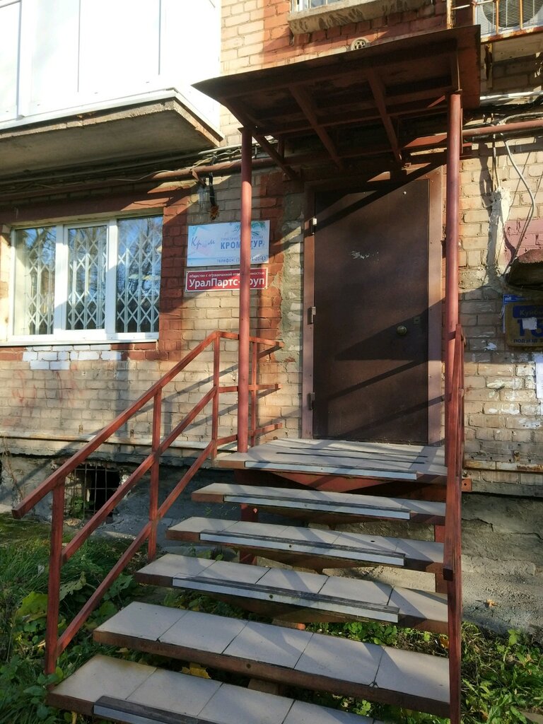 Vinç firmaları UralParts-Grup, Perm, foto