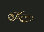 Jewellery house Kierge (Lenina Avenue No:9/2), kuyumcu atölyeleri  Yakutsk'tan
