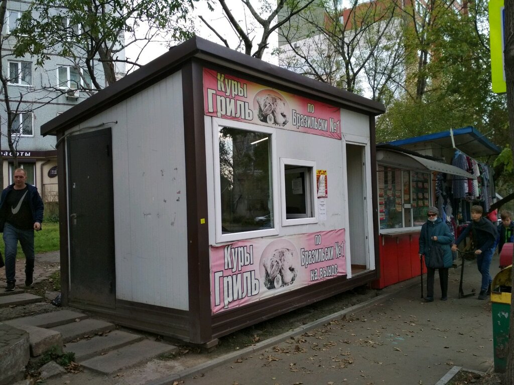 Fast food Куры гриль по Бразильски № 1, Vladivostok, foto