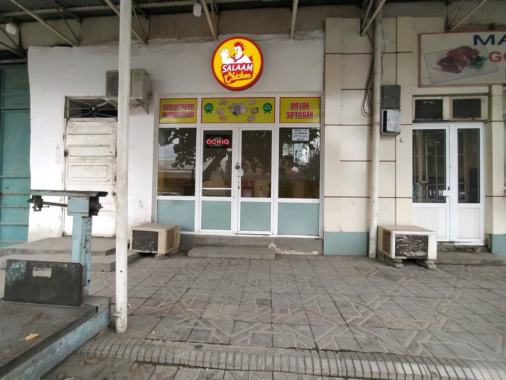 Kasap, şarküteri Салаам Чикен, Andican, foto