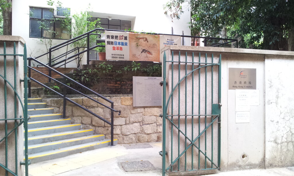 Mezarlıklar Hong Kong Cemetery, Hong Kong, foto