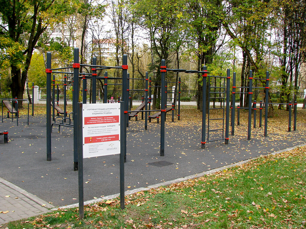 Spor alanı Sports ground, Tula, foto