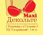 Dekolte Maxi (Gagarina Street No:5), i̇ç giyim ve mayo mağazası  Vladimir'den